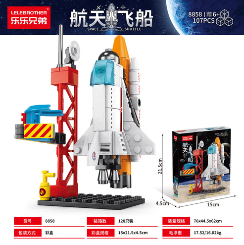 Space Shuttle (Red) - 107 pcs – Cryptic crate